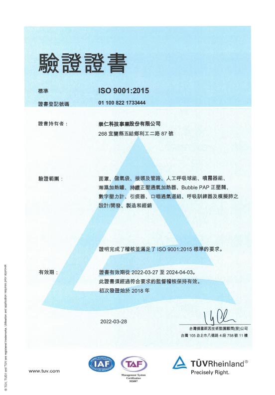 Regulations and Quality